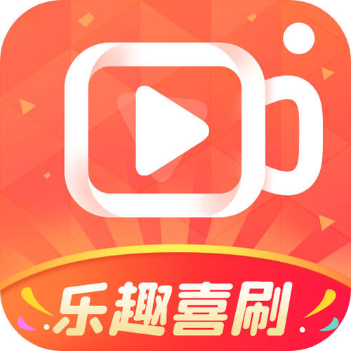 乐趣喜刷短视频v1.0.5图标