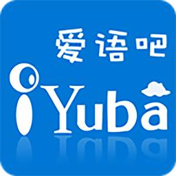 爱语app