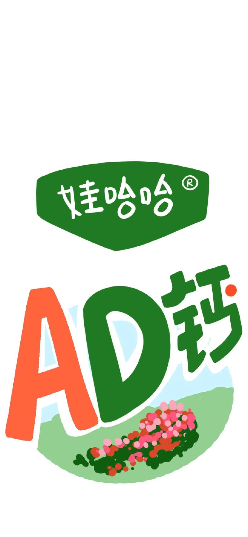 哈哈动漫手机版截图