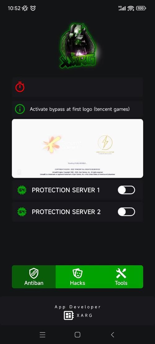 红AR辅助器PUBG绿AR增强版破解版无需登录图标
