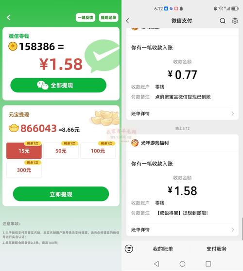 我家有羊毛网