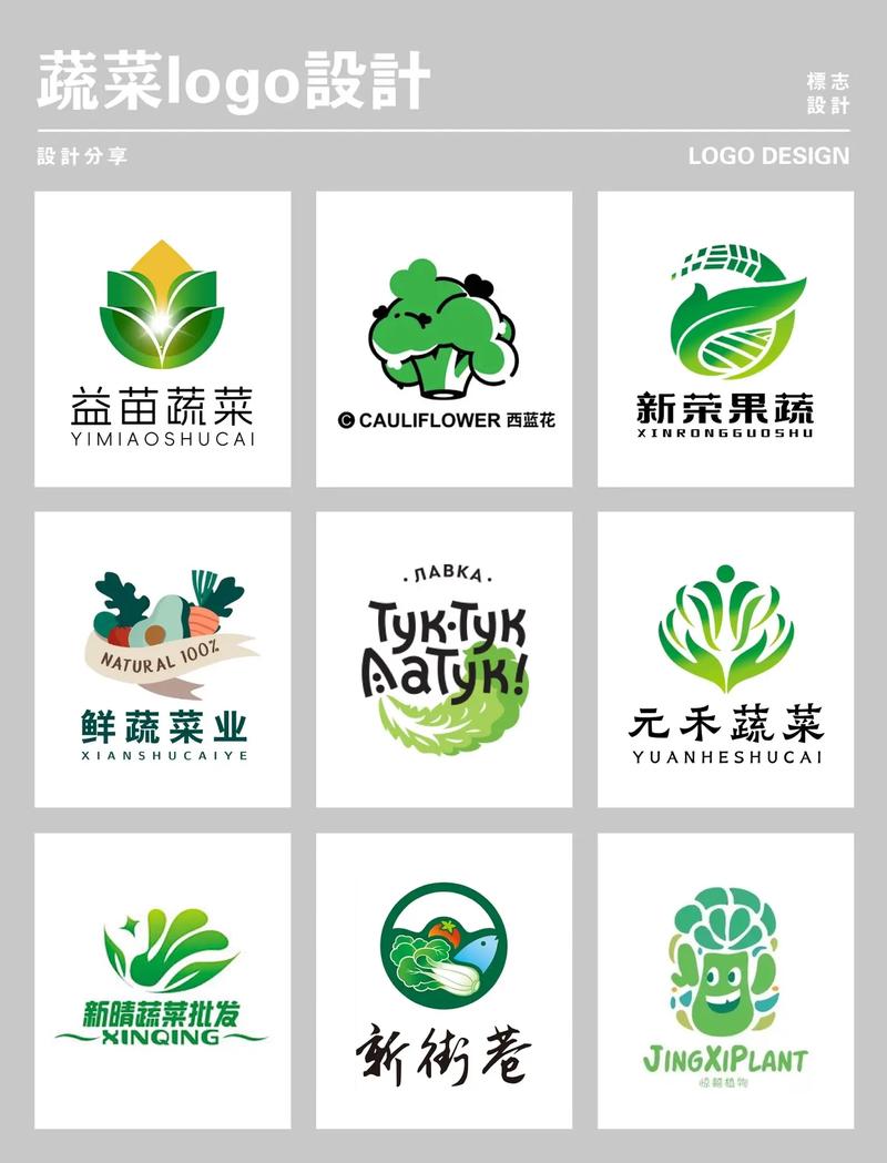 完美蔬菜切片截图