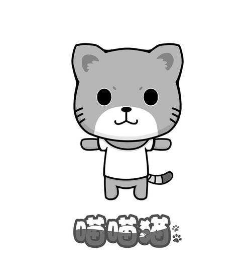 喵喵侠