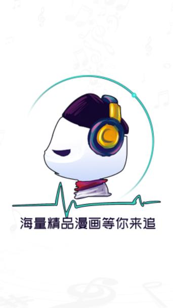 酷漫熊漫画图标