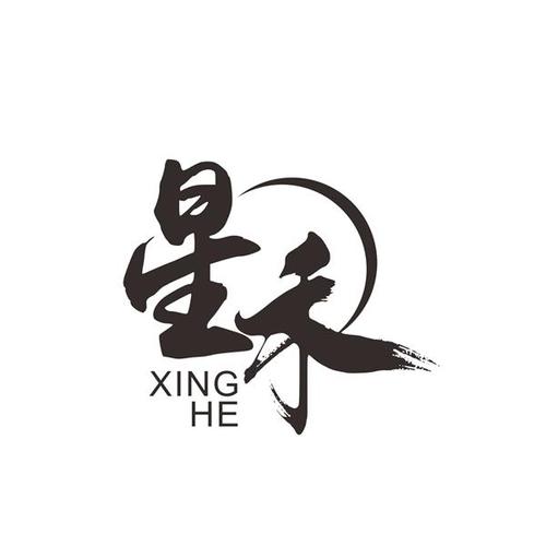 星禾TV最新版