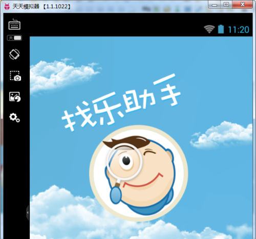 找乐助手截图