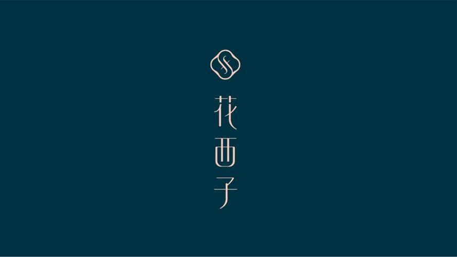 花子阅读截图