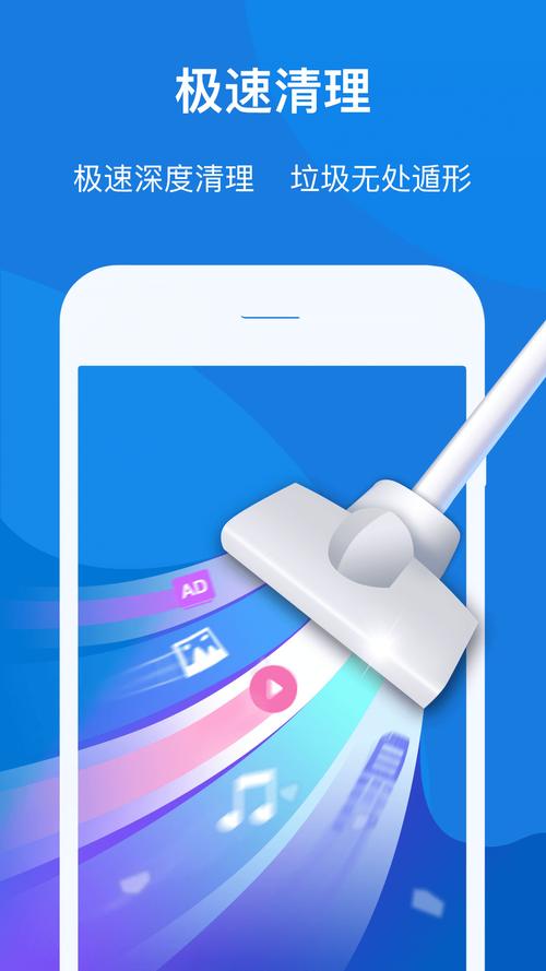 画质管家手机版v3.2.6图标