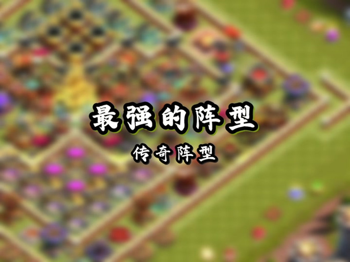 部落冲突破解版17本下载无限制永久免费图标