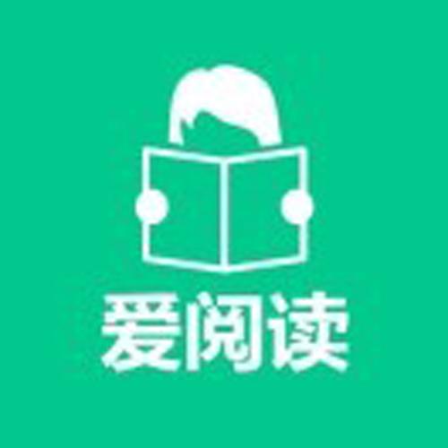 爱阅书单app免费最新版截图