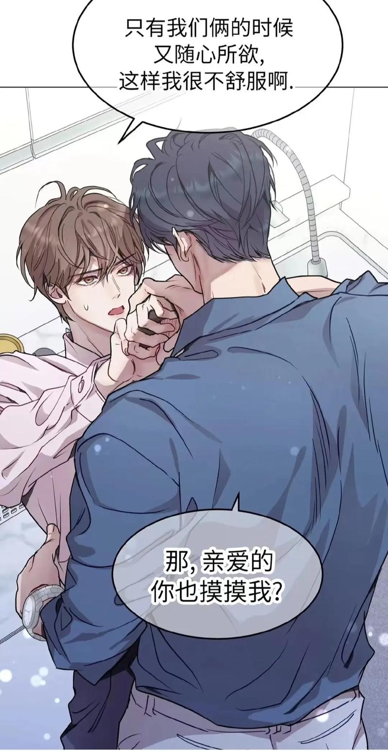 韩漫哈哈漫画免费版