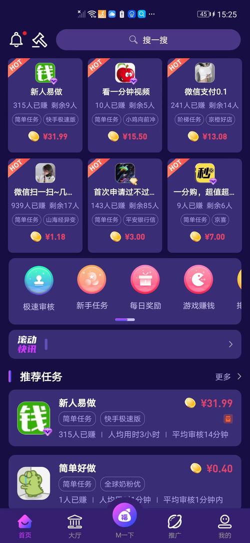 梦单悬赏v2.0.5.3图标