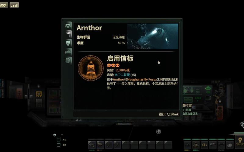 潜渊症修改器