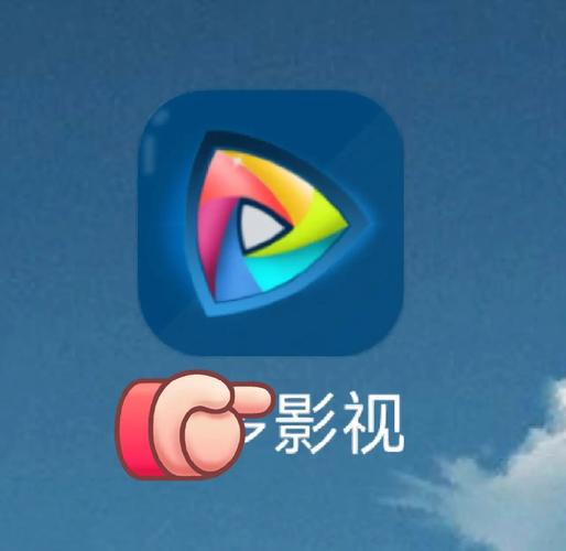 即看影视软件官方版图标