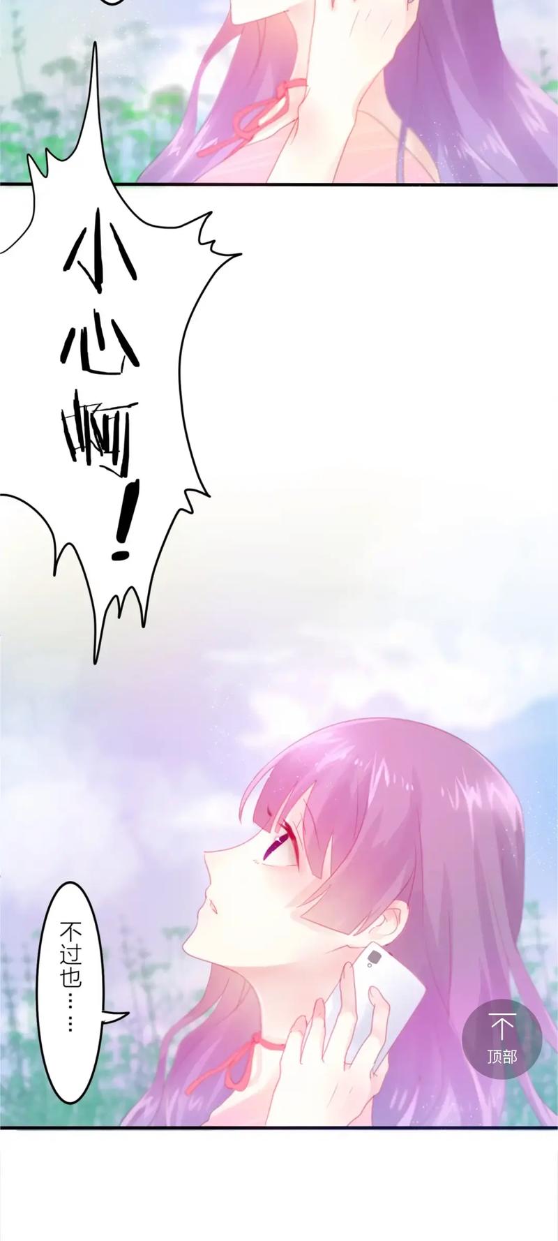 六月漫画