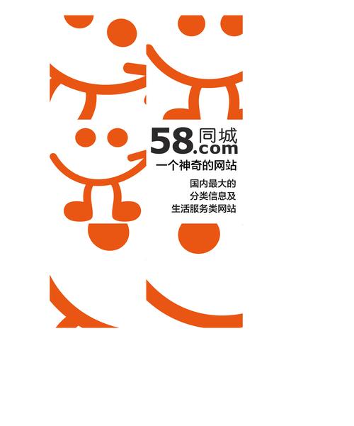 58动漫网手机版图标