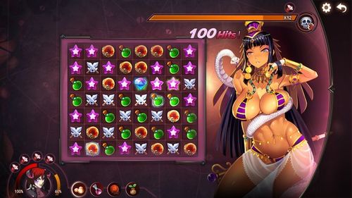 Mirror去兔子补丁3.0截图