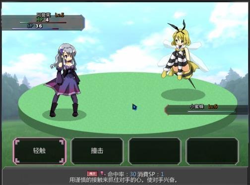 天白直装v1mod暴力版