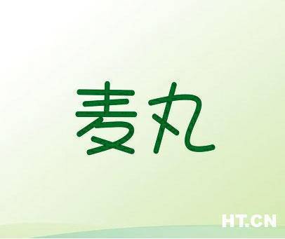 麦丸图标