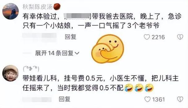 等我摇个人完整版