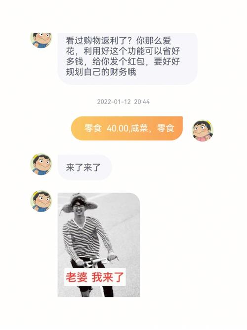 叨叨记账剑三版
