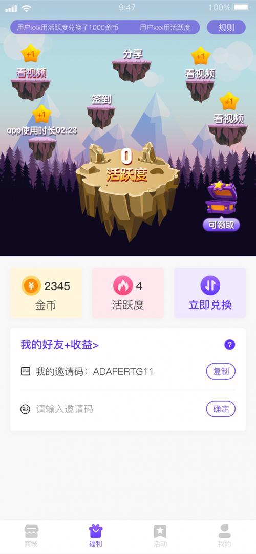 v10大佬无限金币截图