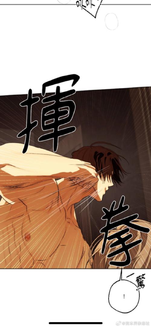扑飞漫画2024