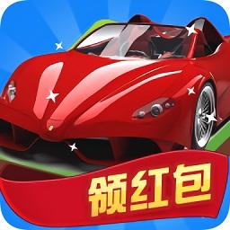 豪车大富翁福利版图标