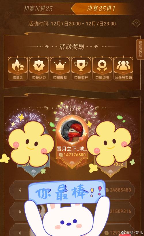 龙石猜歌红包版