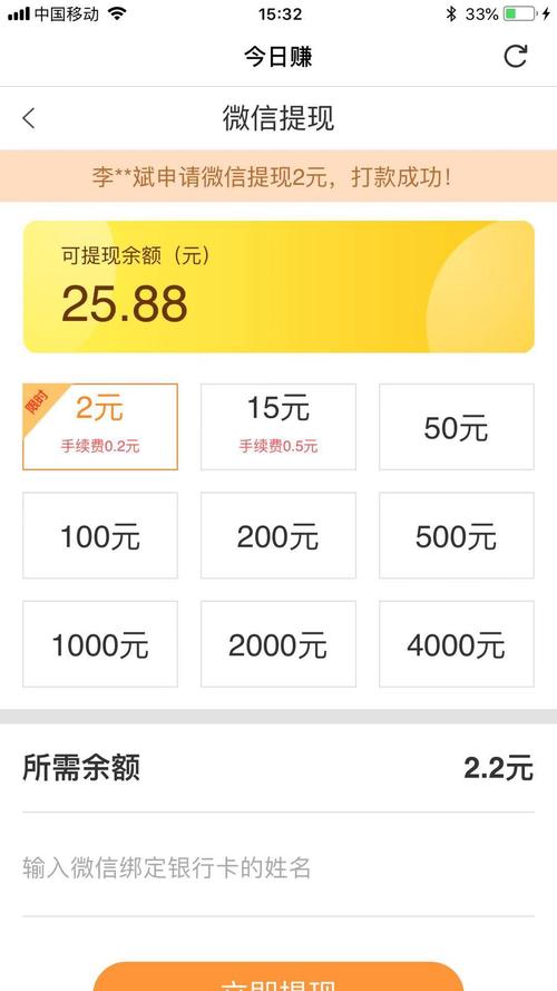 翻倍赚转发赚v0.0.56