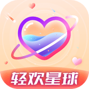 轻欢星球截图