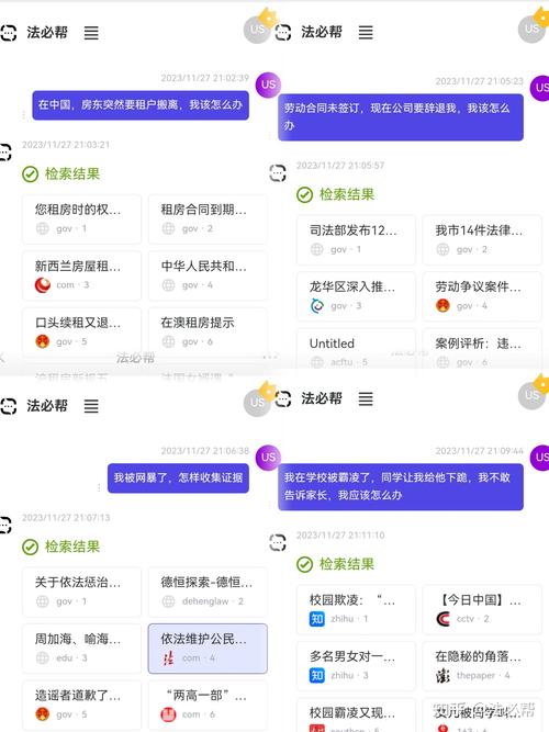 必帮