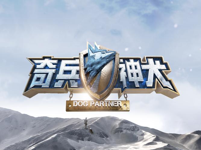 工奇兵接单最新tv版图标