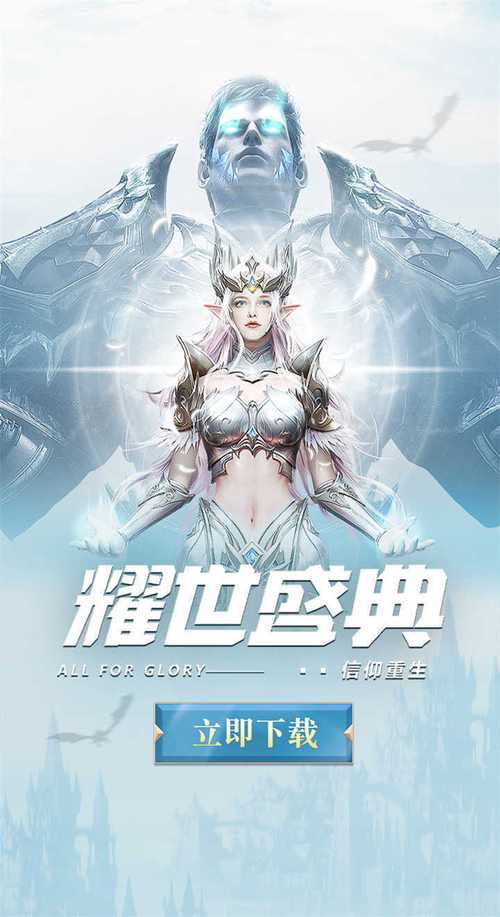 大天使高爆版红包版图标