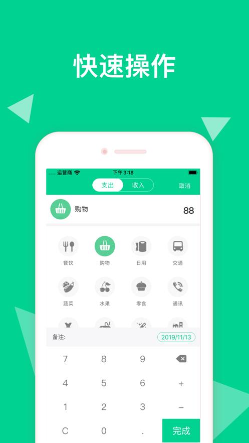 荟萃阅读器旧版本截图