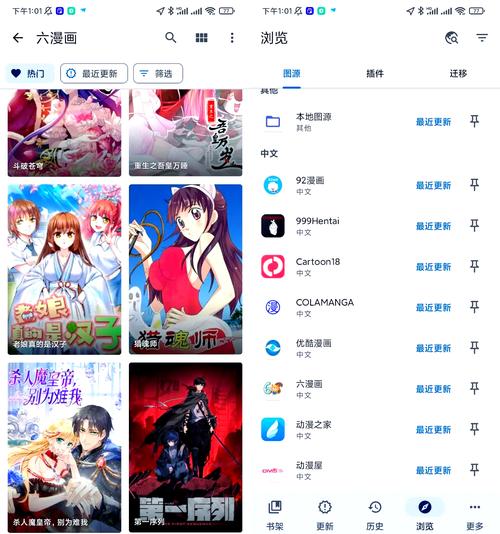 tachiyomi漫画阅读器图标