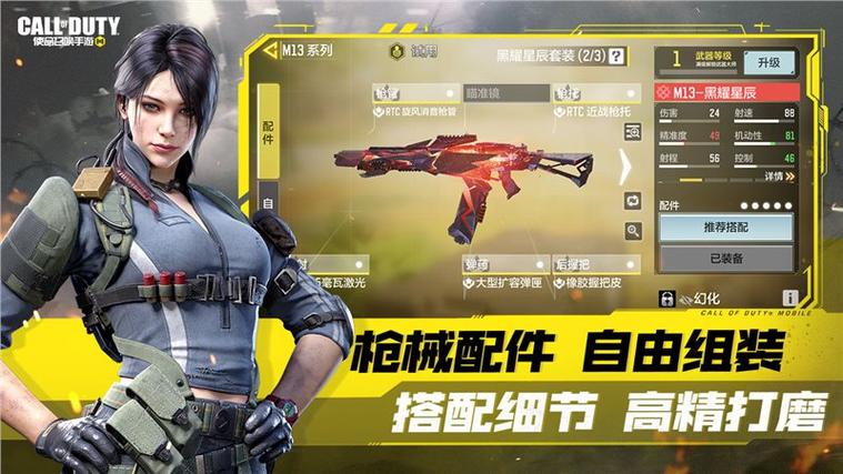 使命召唤手游无限cp币修改器v1.9.28图标