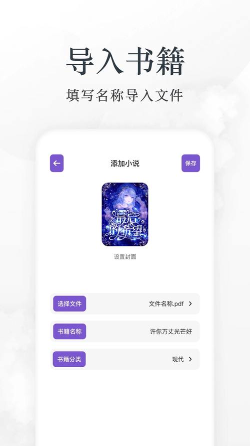 艾阅小说