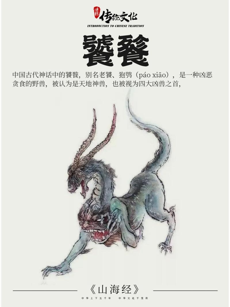 饕餮直装破解版截图