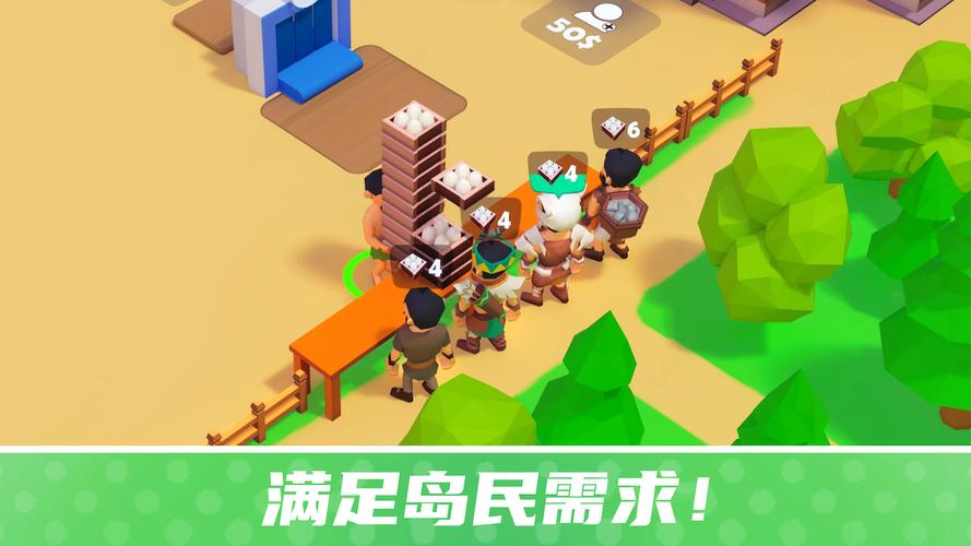 幸存者岛内置修改器版图标