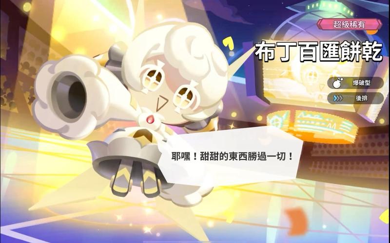 布丁漫画热门韩漫图标