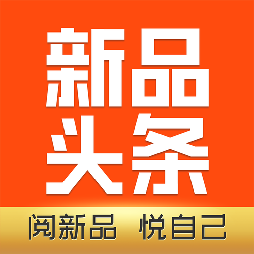 知头条(阅读赚钱)app图标
