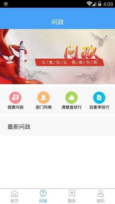 融汇临清