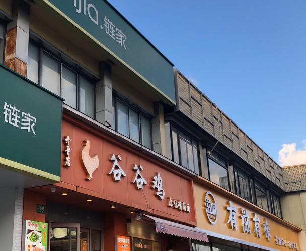 谷谷鸡庄园红包版截图
