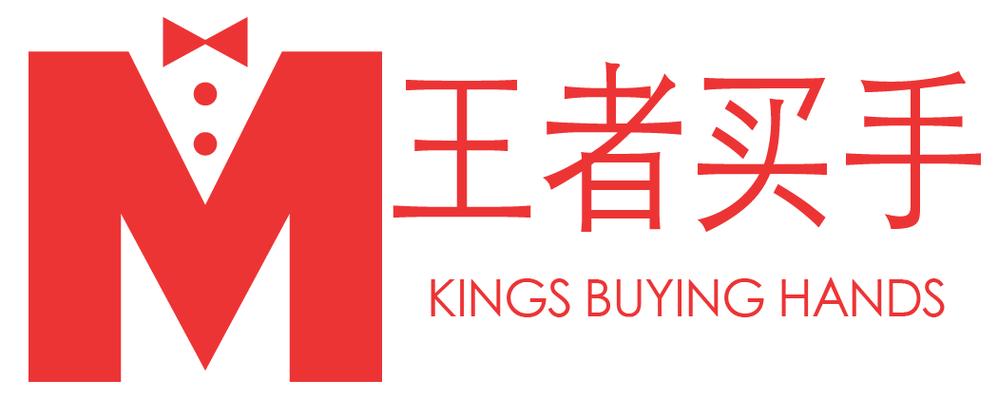 王者买手app截图