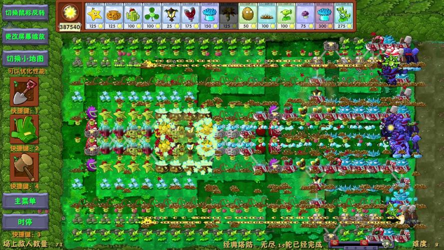 植物大战僵尸塔防版