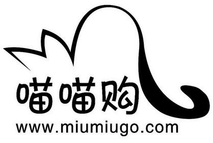 喵了购物截图