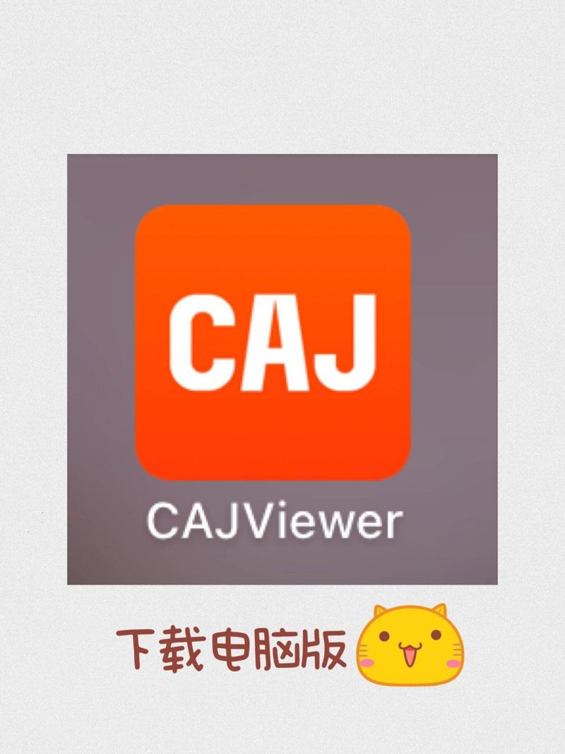 aku软件库密码截图