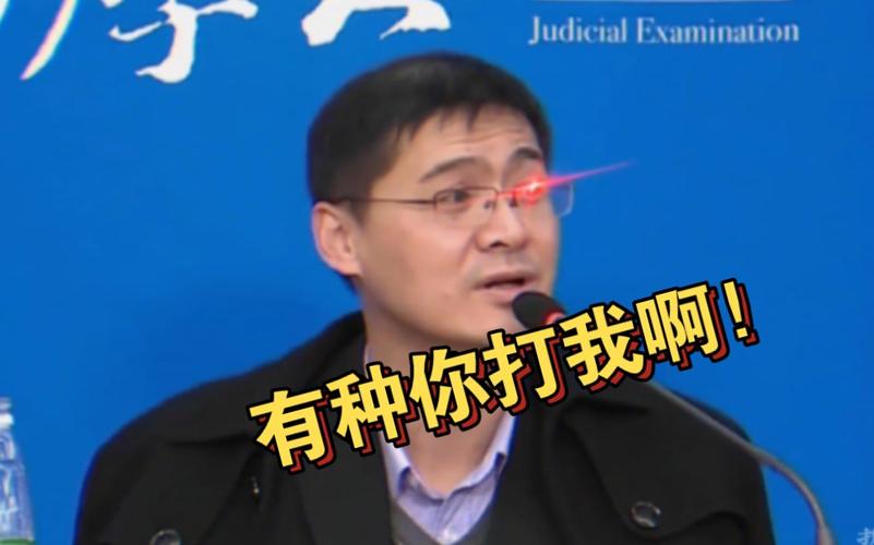 法考老师罗翔表情包截图