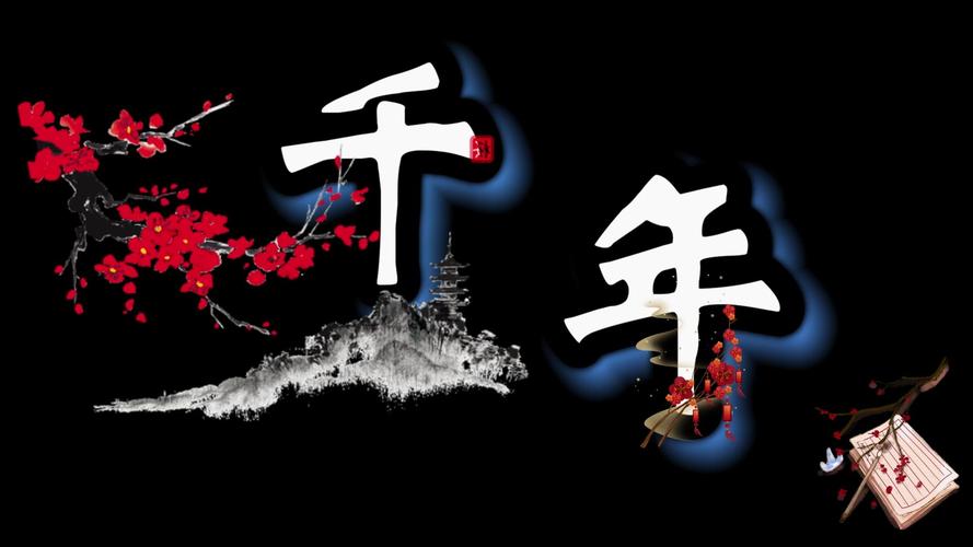 千年小说图标
